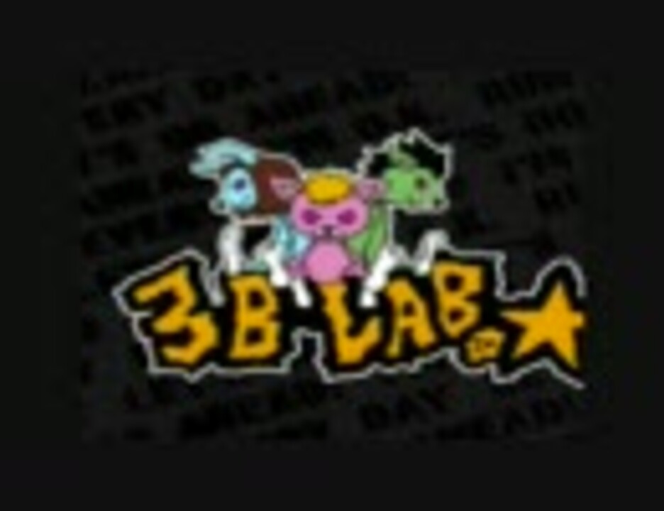 3B LAB.☆ メドレー - ニコニコ動画