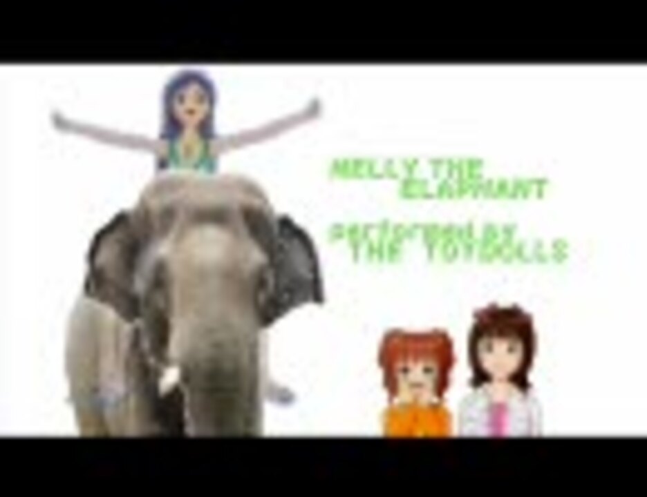 アイドルマスター【PV】はるちはやよいで「ネリーさんだ象」 - ニコニコ動画