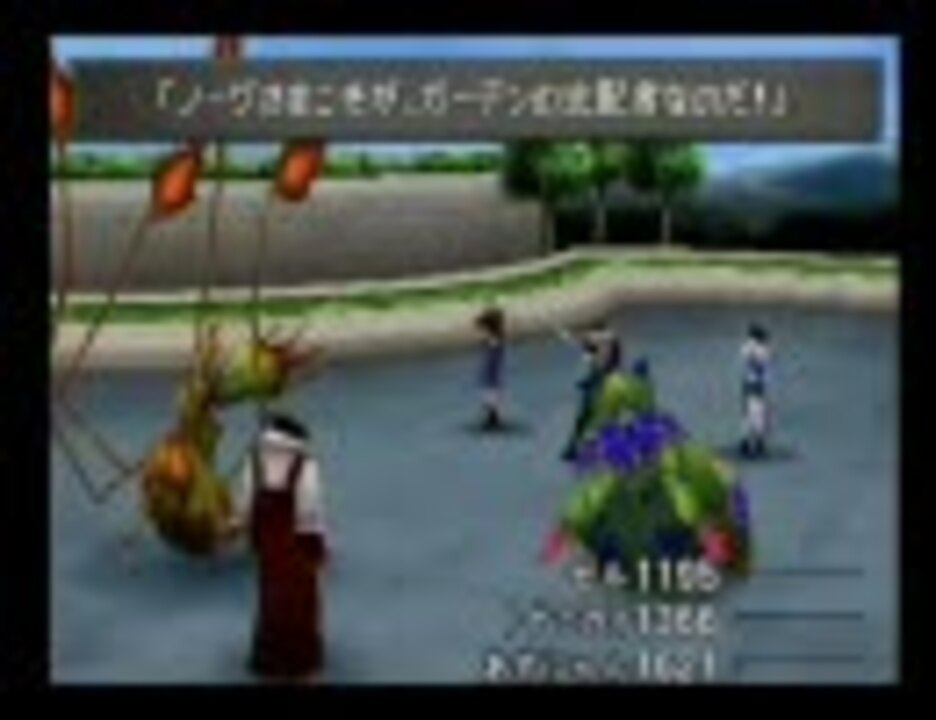 「FF8」実況プレイ～ひとり屋根の下～part27 - ニコニコ動画