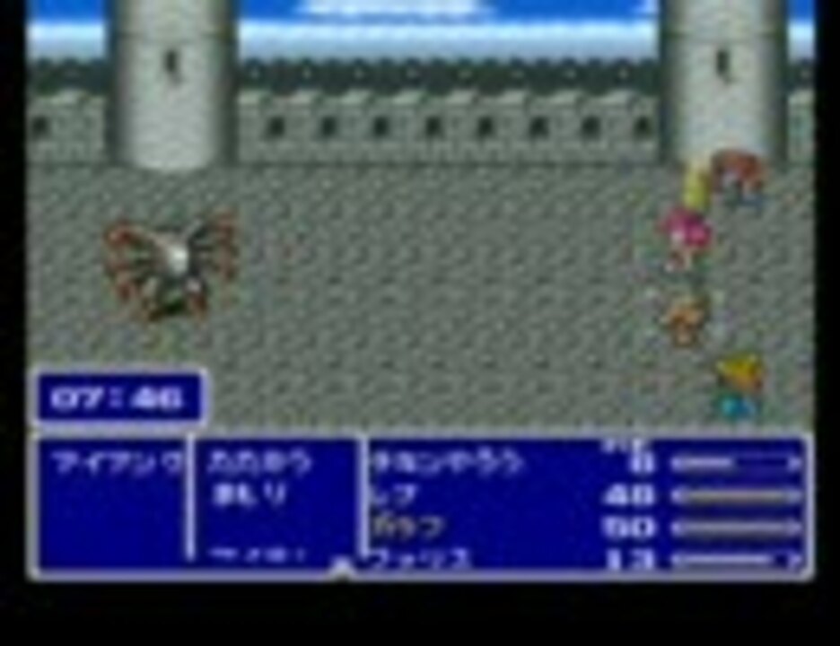 チキン野郎がFF5 part4 - ニコニコ動画