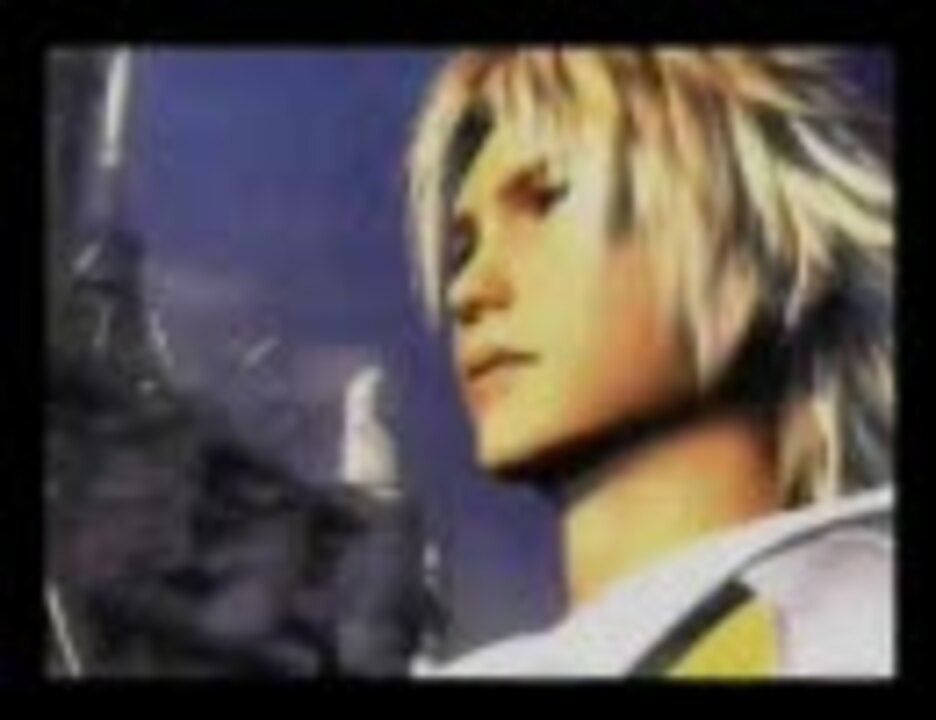 FF10【MAD】「大事なものは目蓋の裏」 - ニコニコ動画