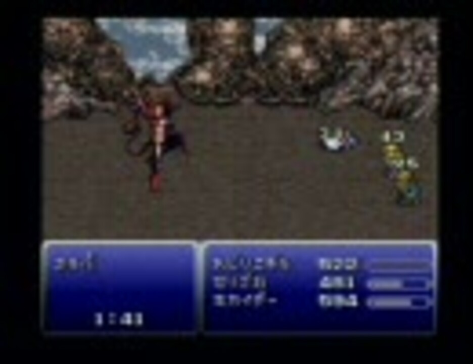 大して面白くない実況プレイ＋縛り[FF6]part23-2 - ニコニコ動画