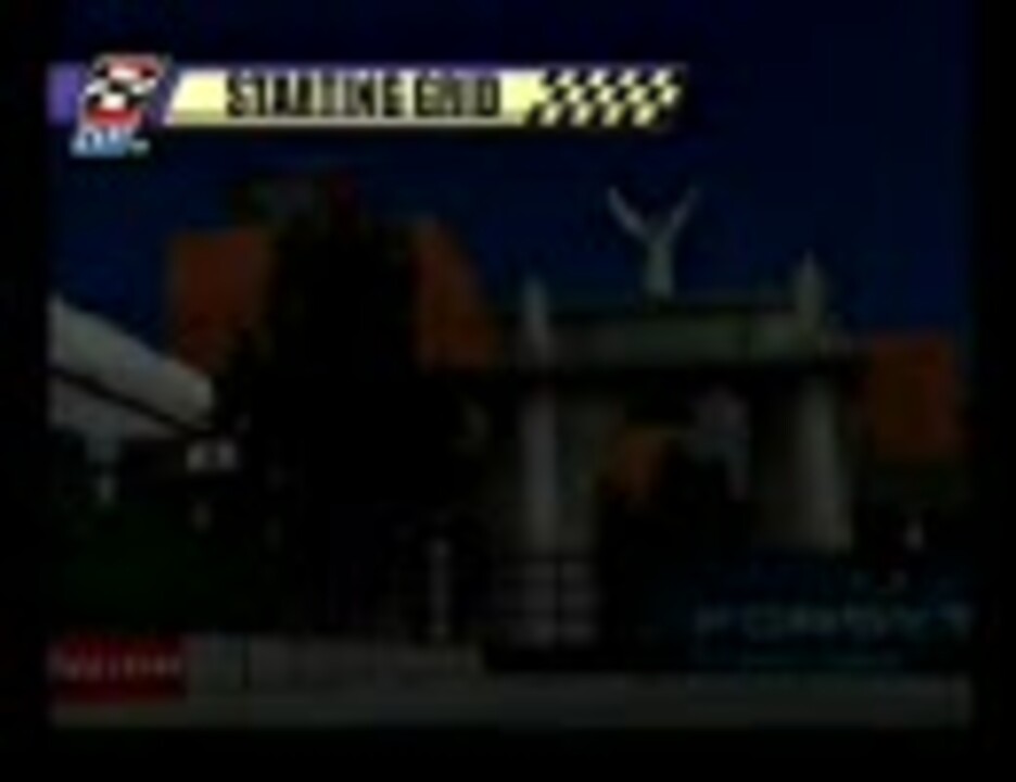 【CART】SUPER SPEED RACING プレイ動画 （7） - ニコニコ動画