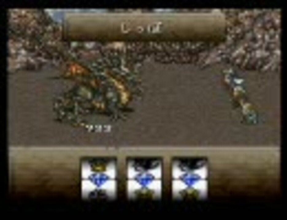 【実況？】RPGを学ぶべくFF6をプレイ【part40】 - ニコニコ動画