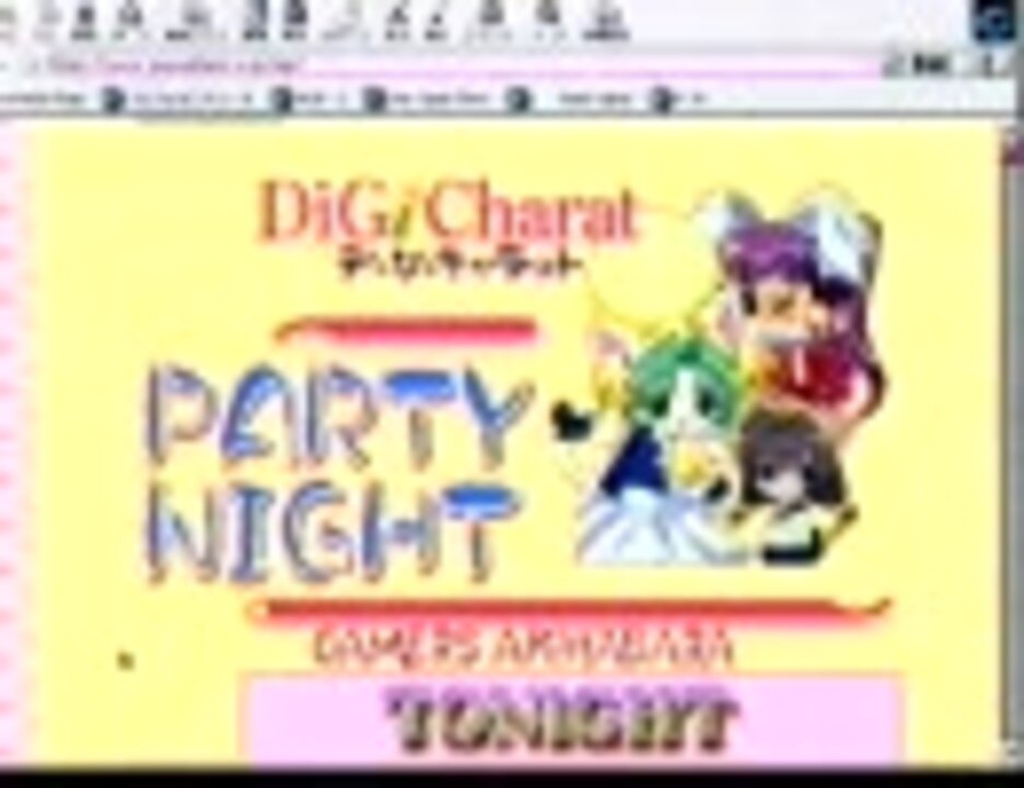 DiGi-Carat - 『PARTY☆NIGHT』 - ニコニコ動画