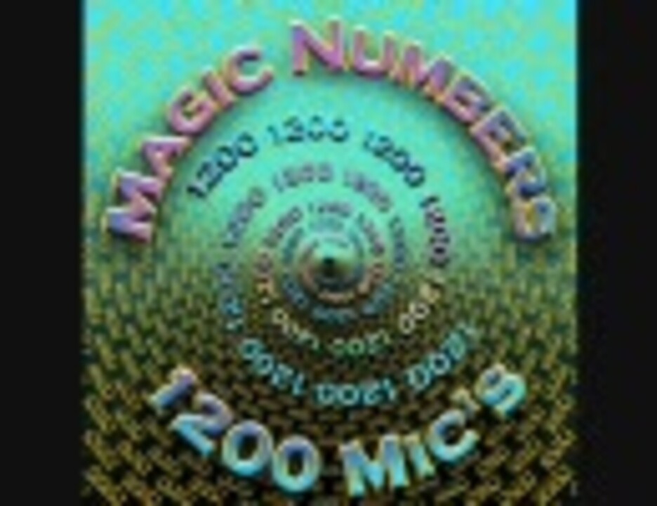 1200-micrograms-numberstruck