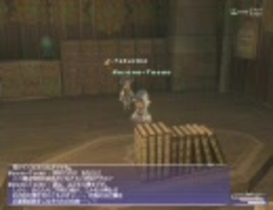 FF11 ウィンダスM 4／6 - ニコニコ動画