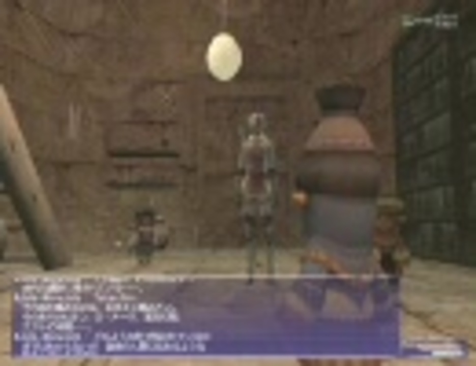 FF11 ウィンダスM 6／6 - ニコニコ動画