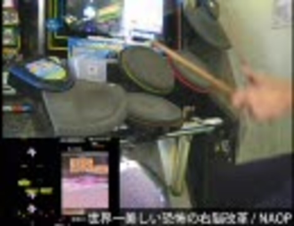 【DMV6】世界一美しい恐怖のCRYING Star(計3曲) - ニコニコ動画