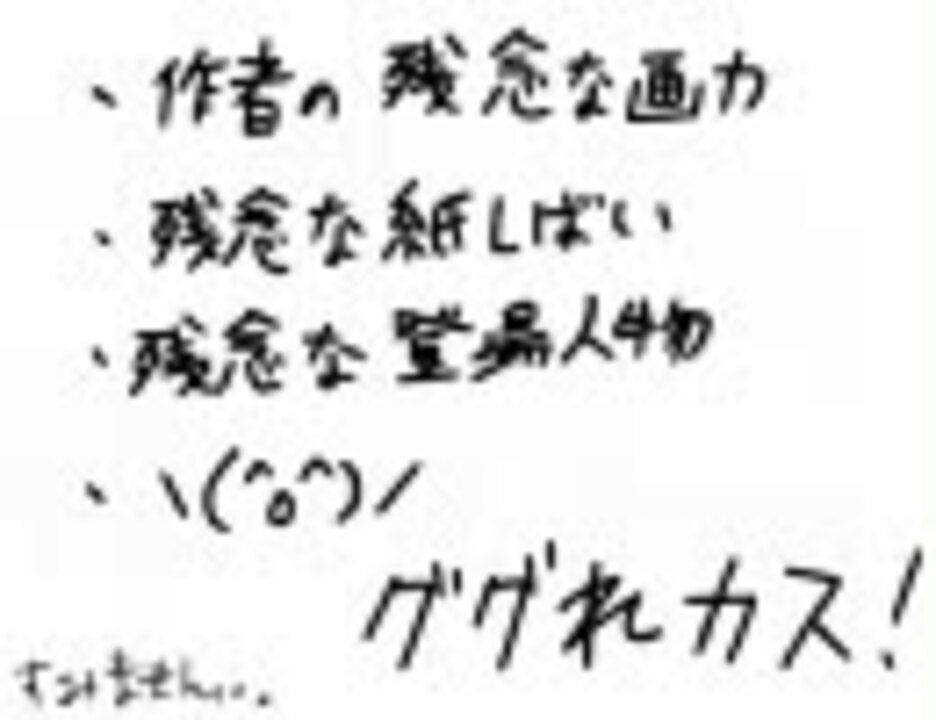 【歌ってみた】ggrks-ググれカス-【ゆきまめ×りもこん】 - ニコニコ動画