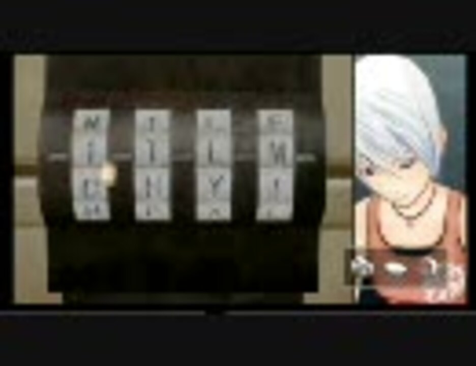 胡散臭さに定評のある私が実況 Part3-2【アナザーコード:R 記憶の扉】 - ニコニコ動画