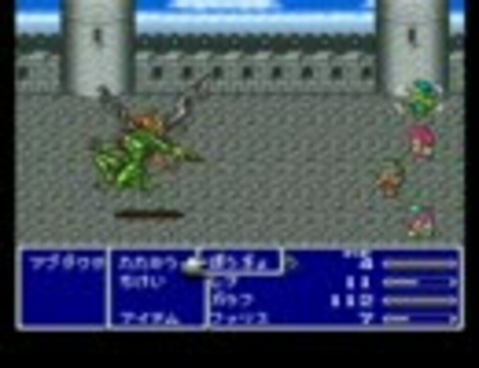 チキン野郎がFF5 part11 - ニコニコ動画