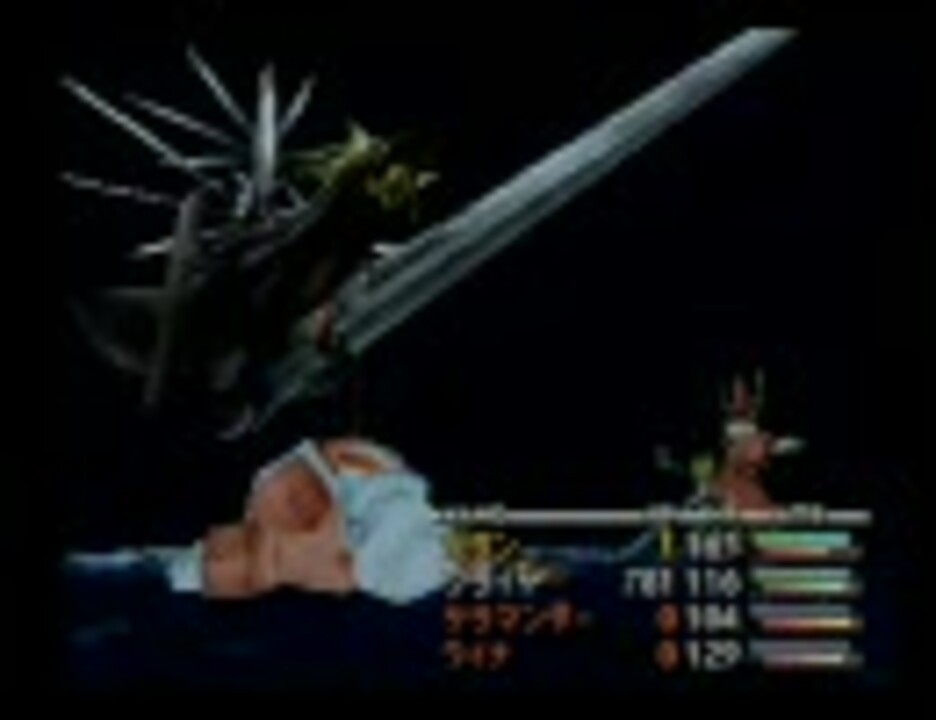 FF9晴々実況Part61 - ニコニコ動画