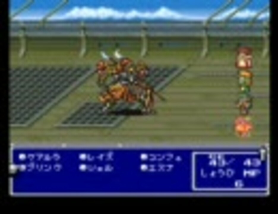 チキン野郎がFF5 part12 - ニコニコ動画