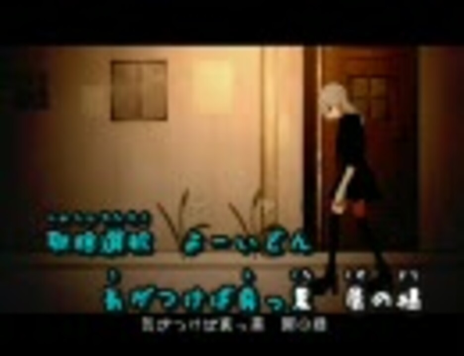 【ニコカラ】clock lock works(on vocal)【初音ミク】 - ニコニコ動画