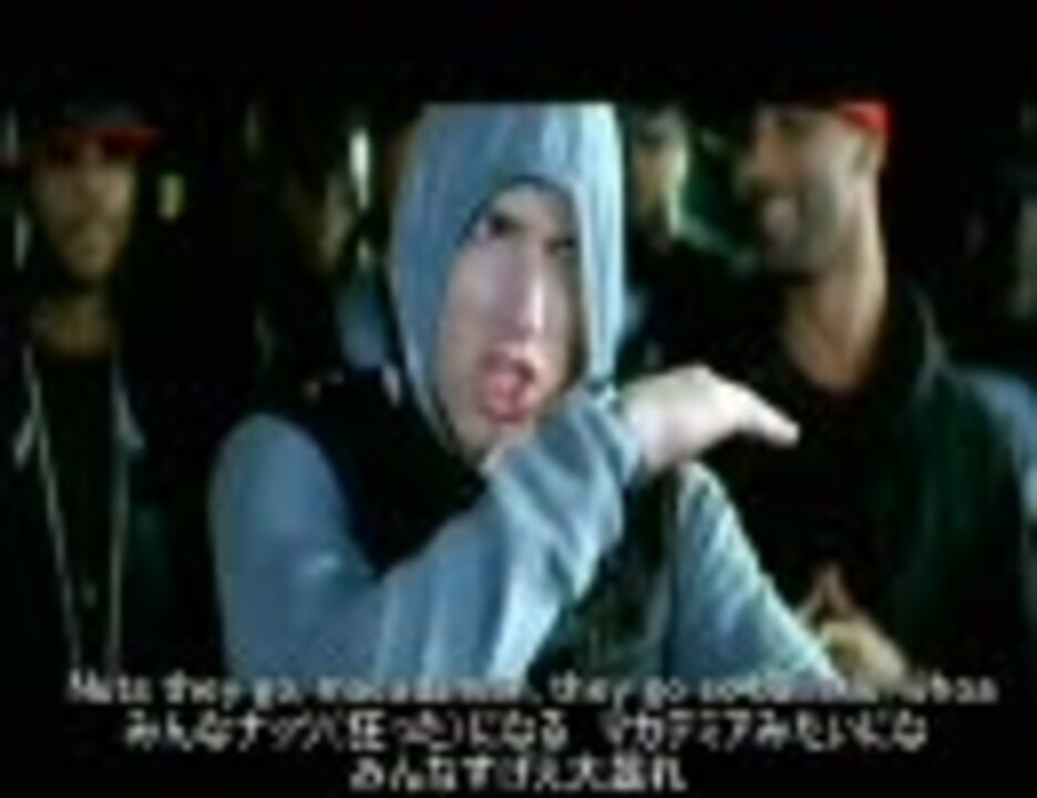 (日本語字幕･歌詞付) (1Mbps) 【PV】 Drake, Kanye West, Lil Wayne, Eminem - Forever ...