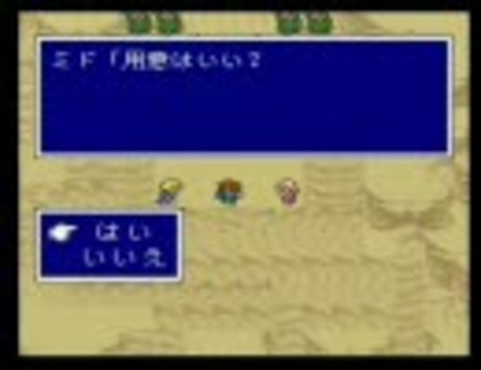 FF5 BGM縛り その9 - ニコニコ動画