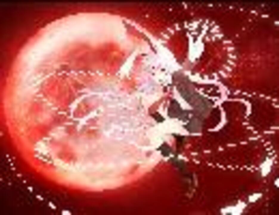 【虹色論理】RED EYES LUNATICA【狂気の瞳】 - ニコニコ動画