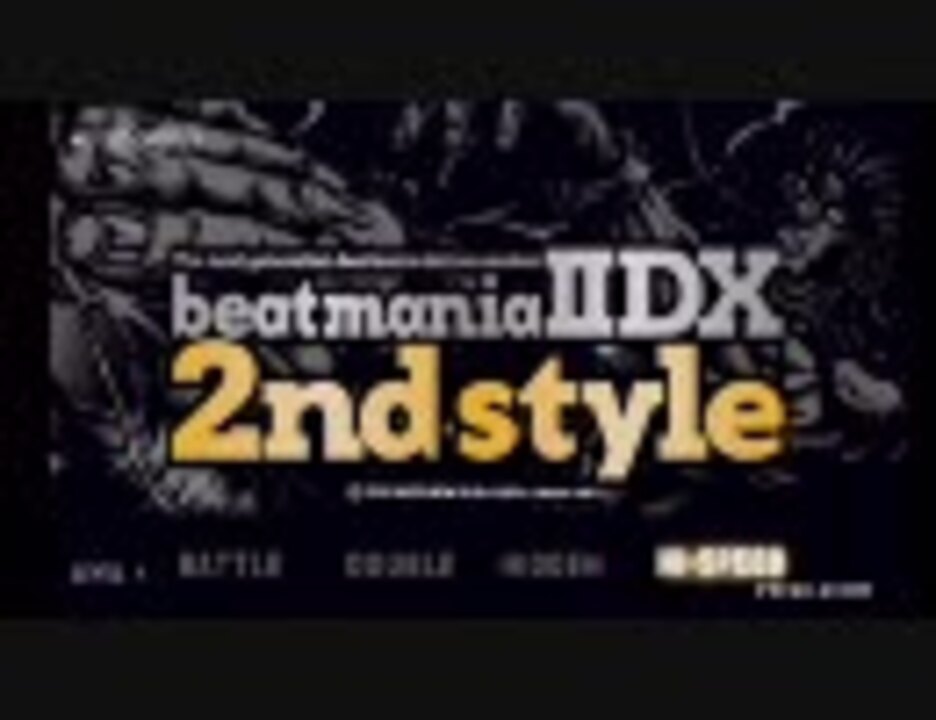 beatmania II筐体でやるIIDXの旧作 2nd編 Part1 - ニコニコ動画