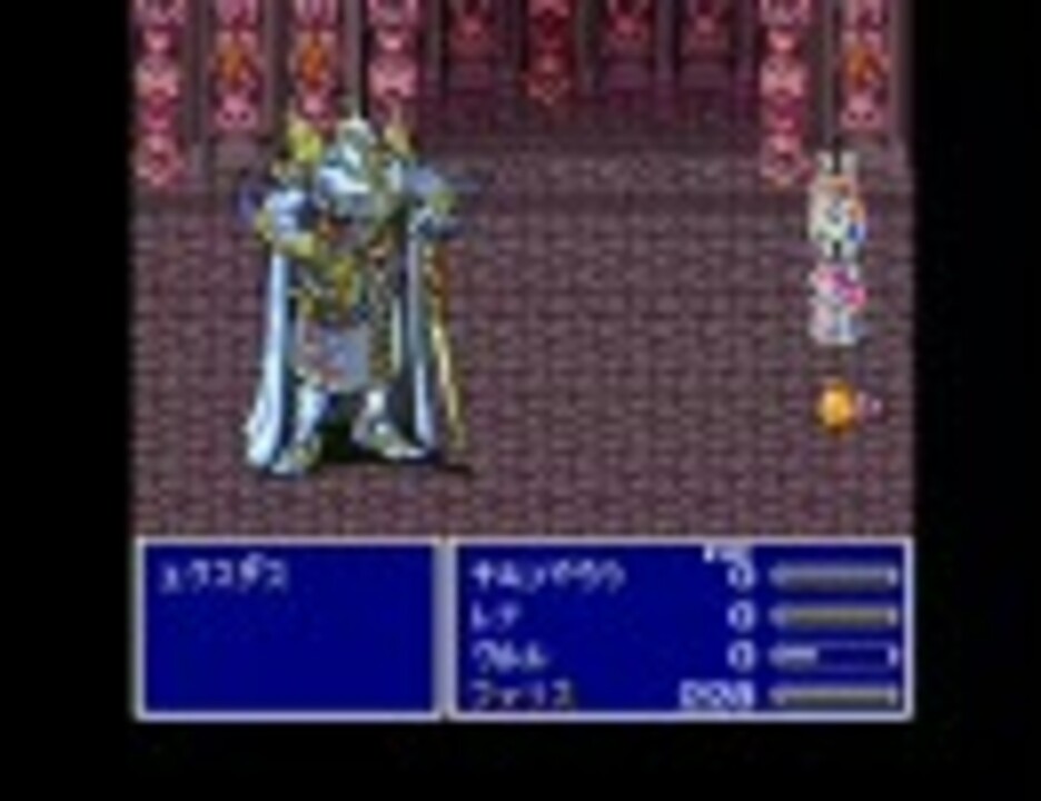 チキン野郎がFF5 part14-b - ニコニコ動画