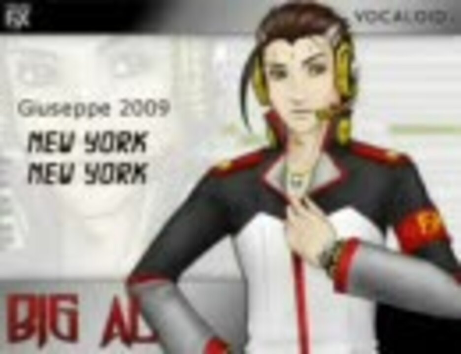 Vocaloid BIG AL New York, New York - ニコニコ動画