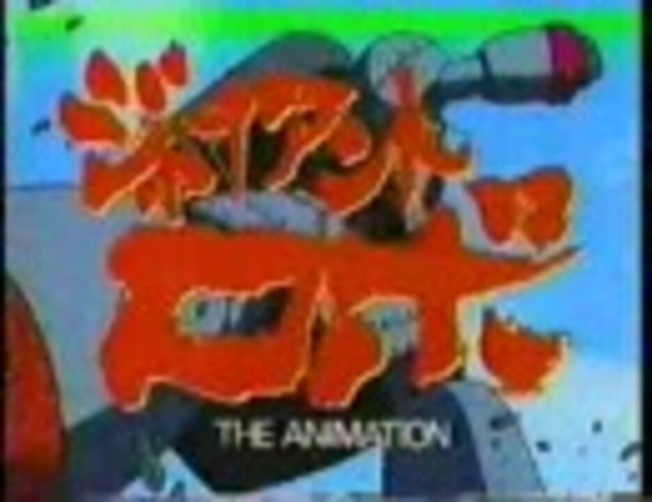 GRZ2 - ニコニコ動画