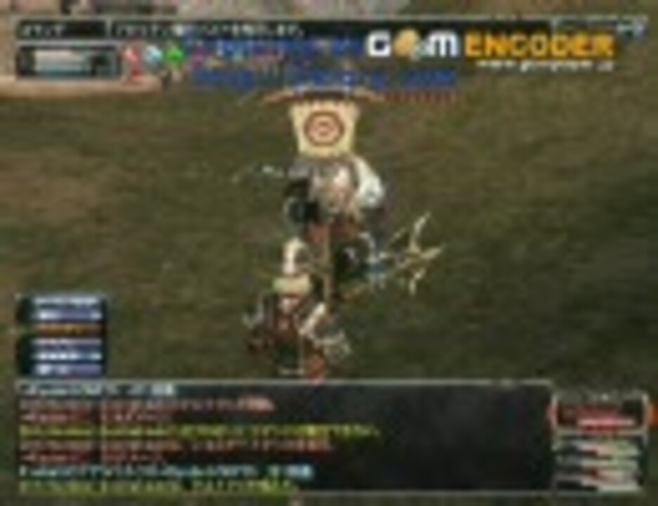 【FF11】 VS凶手のゴチャックズック 【カンパニエ】 - ニコニコ動画