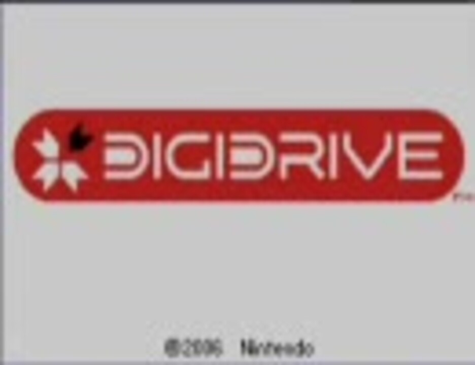 bit GenerationsのDIGIDRIVEをやってみた - ニコニコ動画