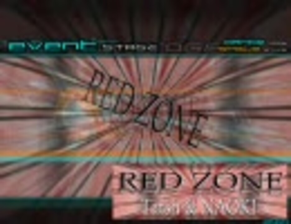 ステップマニアでREDZONEをやってみた - ニコニコ動画