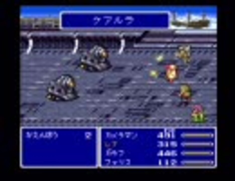 L5の二人がFF5を協力実況しちゃったり part20 - ニコニコ動画