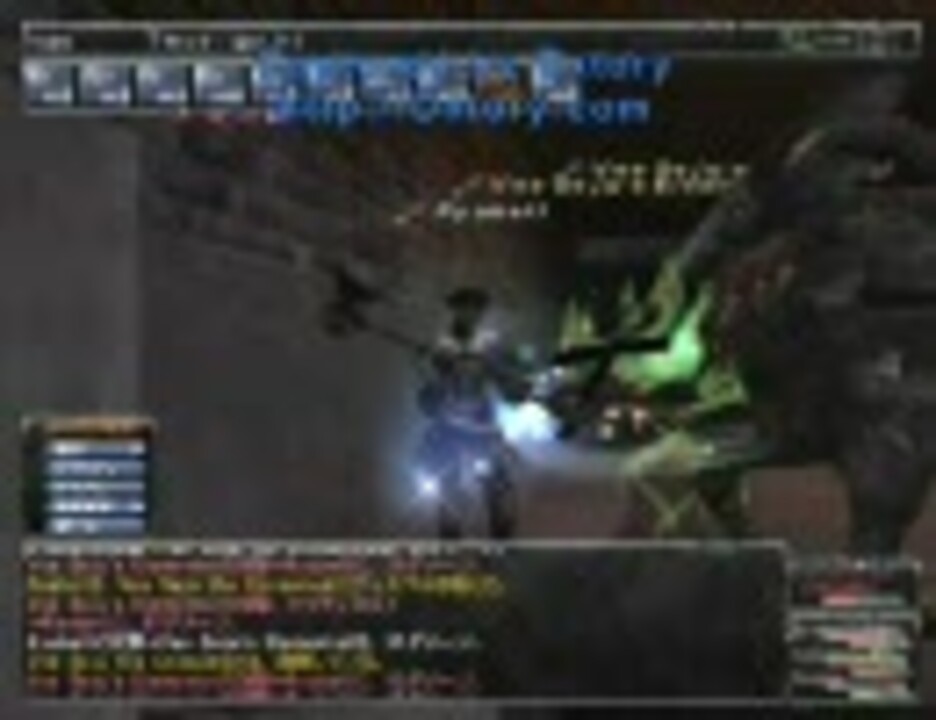 【FF11】 VS焦熱のヴェー・セジュ 【カンパニエ】 - ニコニコ動画