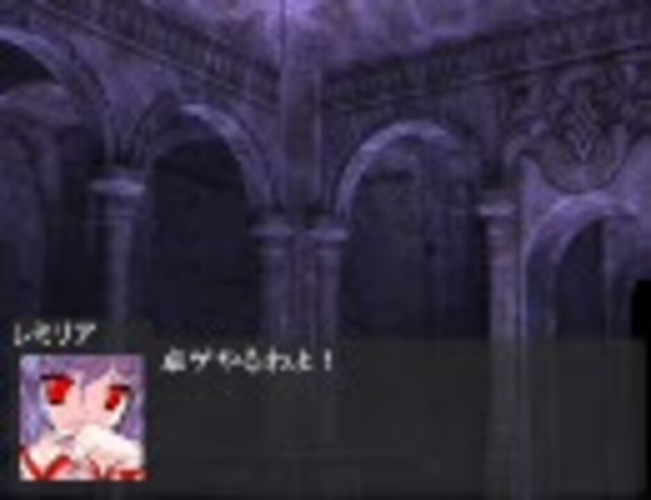 【D&D】紅魔のお嬢様がTRPGに興味を持ったようです。act0 - ニコニコ動画