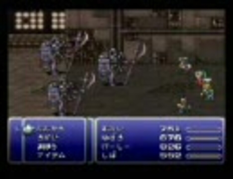 FF6【全部】俺達でやって行く～part23 - ニコニコ動画
