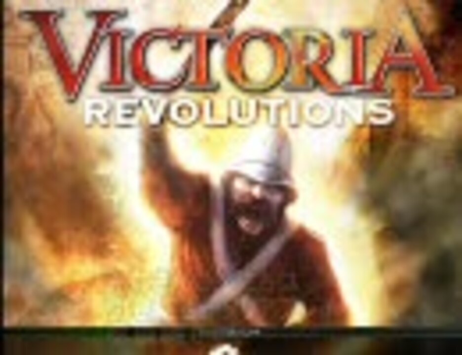【Victoria Revolutions】引き継ぎイタリアプレイ準備編 - ニコニコ動画
