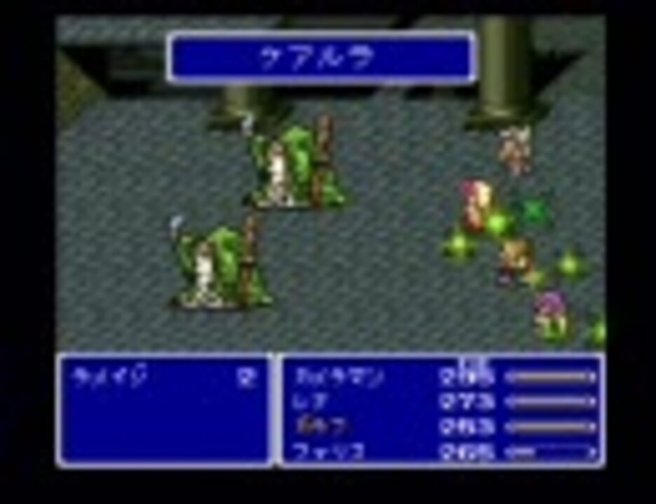 L5の二人がFF5を協力実況しちゃったり part22 - ニコニコ動画