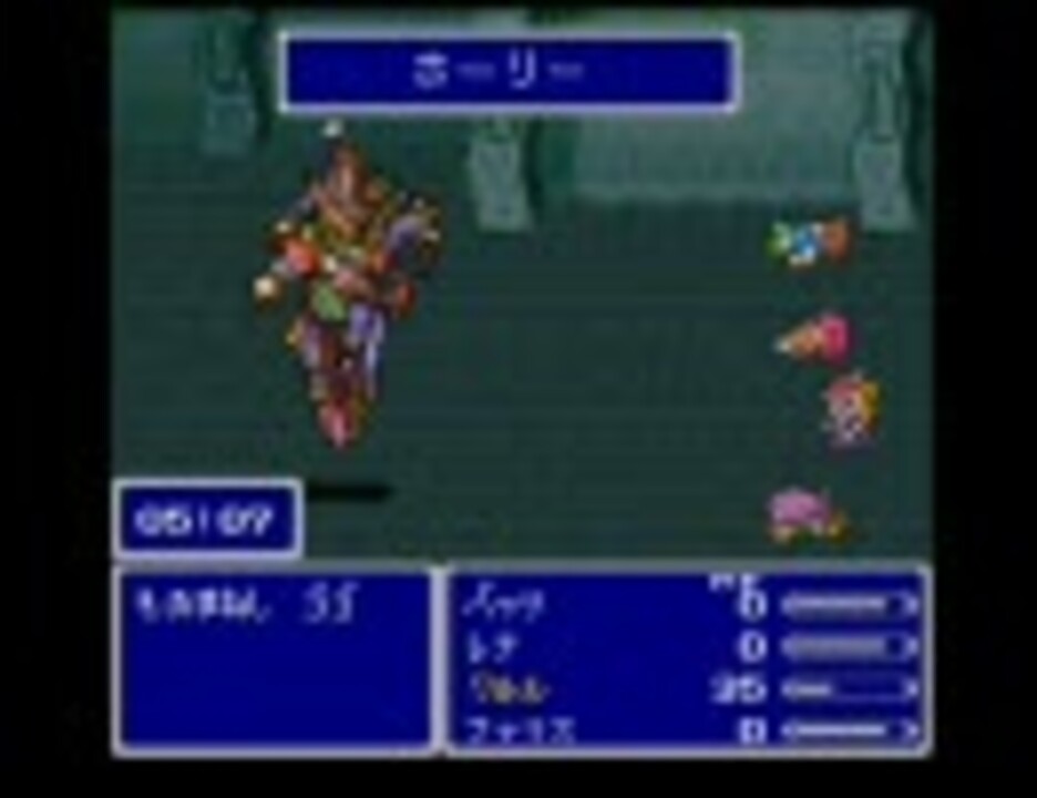 【FF5】ものまねしゴゴをABP0レベル1クルル1人で倒す - ニコニコ動画