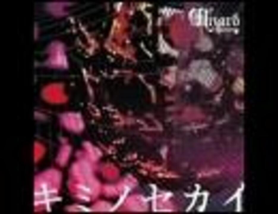 [Ω]-side-／Wizard - ニコニコ