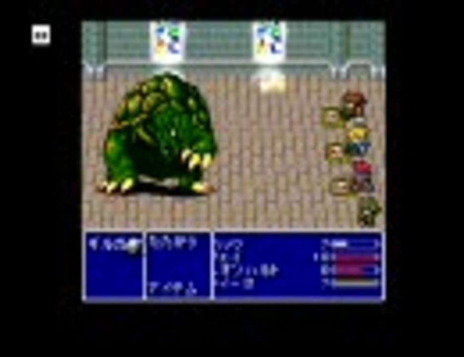 FF3.5を低レベルで攻略してみる part-EX3 - ニコニコ動画