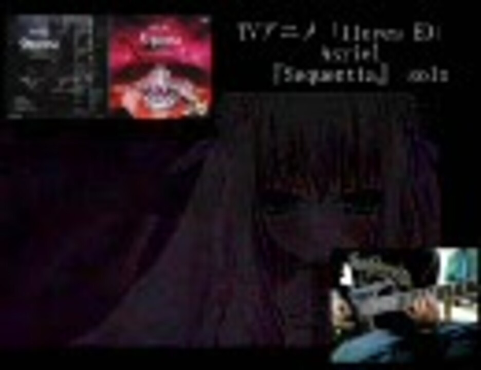 11eyes ED Asriel「Sequentia」solo 弾いてみた - ニコニコ動画