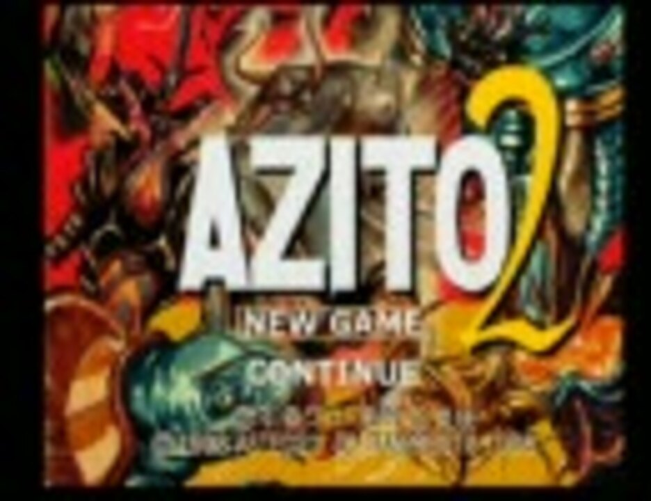 春休み始まったけど暇なのでAZITO2を初プレイ その1 - ニコニコ動画