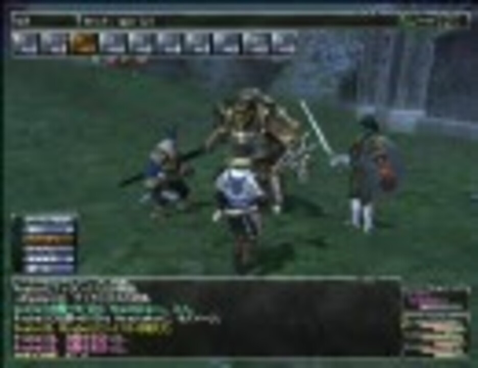 【FF11】 VS首刈りのビ・ゴ 【カンパニエ】 - ニコニコ動画