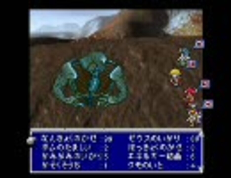FF3.5普通プレイ おまけPart10 - ニコニコ動画