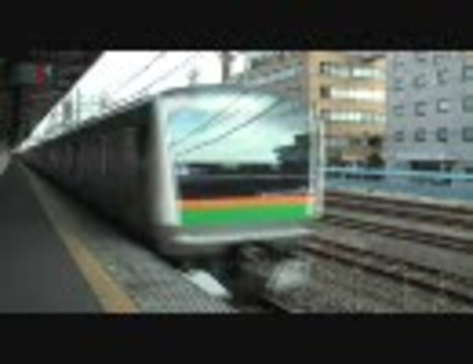 E233系 E02＋E52出場回送 - ニコニコ動画