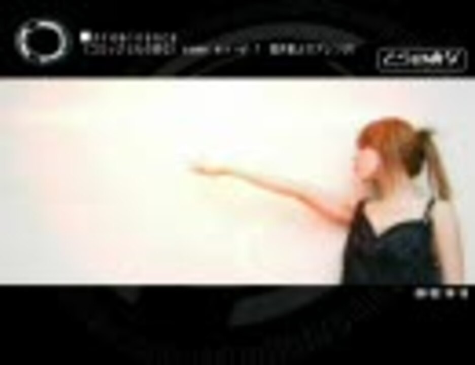 【PV】 fripSide 「binarydigit」 - ニコニコ動画 【PV】 fripSide 「binarydigit」 - ニコニコ動画