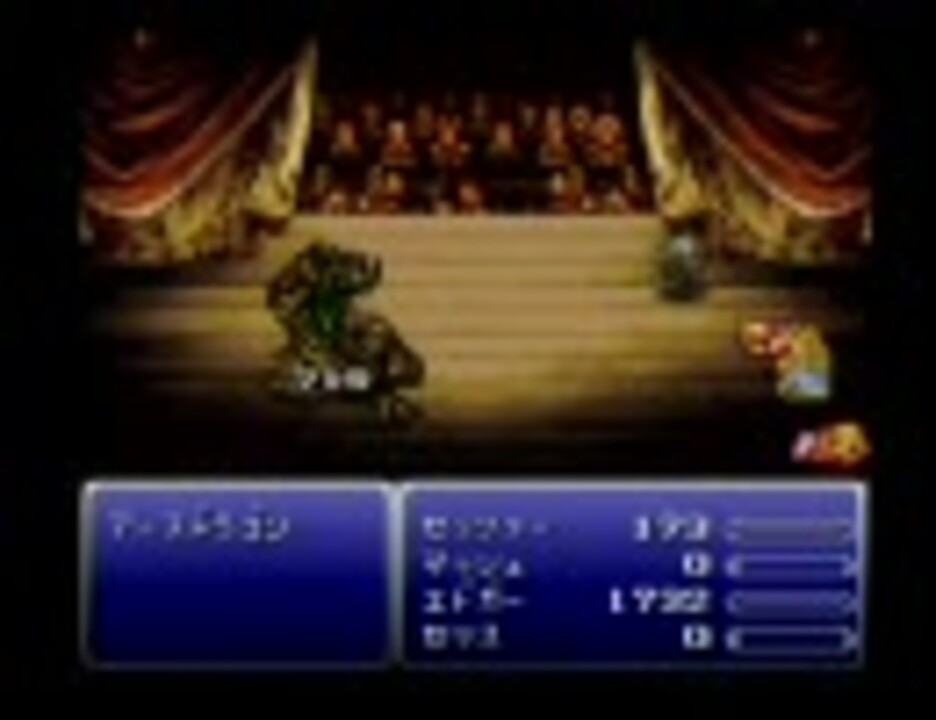 FF6 微縛り実況プレイ Part40 - ニコニコ動画