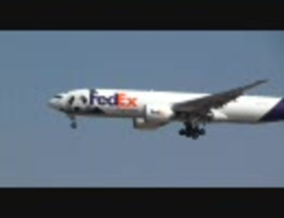 FedEx Panda Express Boeing777 Freighter - ニコニコ動画