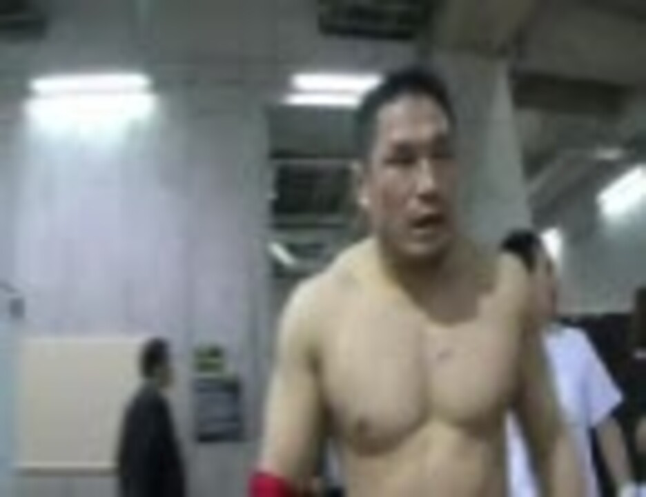 Minowaman backstage after Sokoudjou fight - Dynamite!! - ニコニコ動画